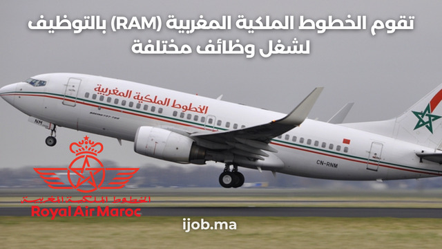 Royal Air Maroc (RAM) recrute pour différents postes