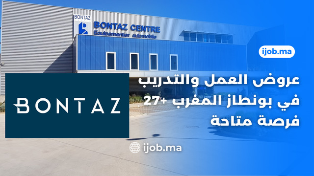 Offres d’emploi et de formation à Bontaz Maroc +27 opportunités disponibles