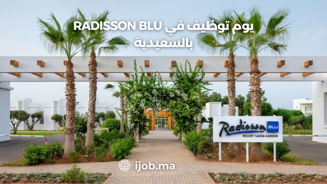Radisson Blu Saïdia organise une Journée de Recrutement