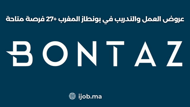 Offres d’emploi et de formation à Bontaz Maroc +27 opportunités disponibles