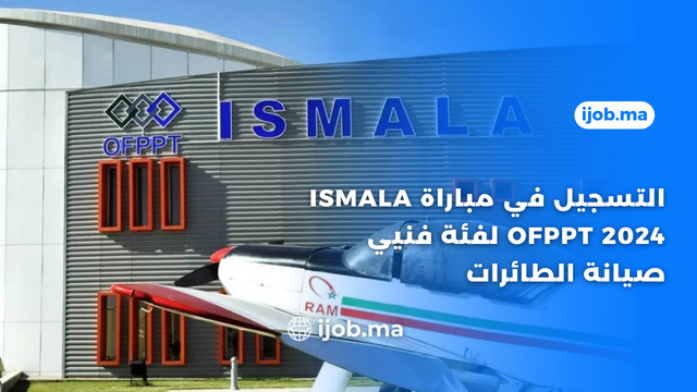 Inscription Concours ISMALA OFPPT 2024 Mécaniciens d’Entretien d’Aéronefs