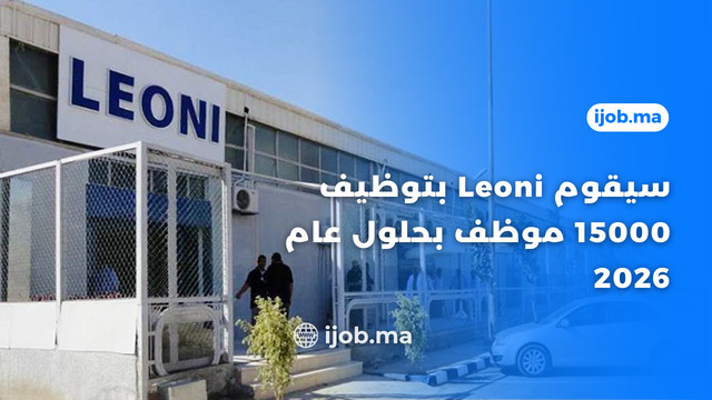 Leoni recrutera 15 000 collaborateurs d’ici 2026