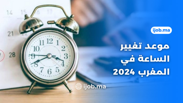 Date du changement d’heure au Maroc 2024