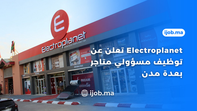 Electroplanet recrute des Responsables Magasins sur Plusieurs Villes