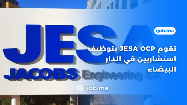 JESA OCP recrute des Consultants sur Casablanca