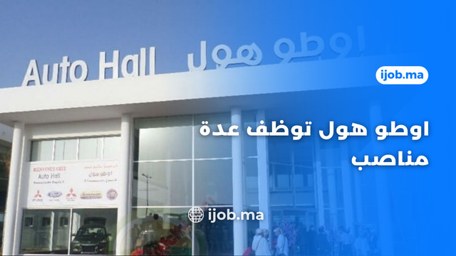 (49) Offres d’Emploi chez Auto Hall