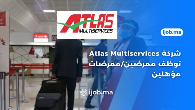 Atlas Multiservices recrute des Infirmier(e)s Qualifié(e)s