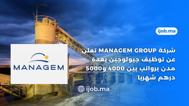 Managem recrute des Géologues / Géomaticiens Salaire 4000 à 5000 DHS