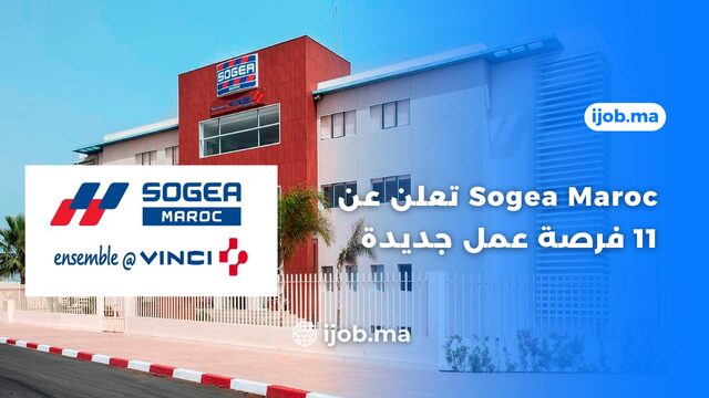 (11) Opportunités de Carrière chez Sogea Maroc et Dumez Maroc