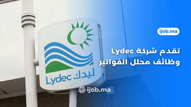Lydec propose des Postes d’Analystes Facturation