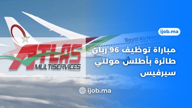 Concours Atlas Multiservices 2024 (96 Officiers Pilotes de Lignes)
