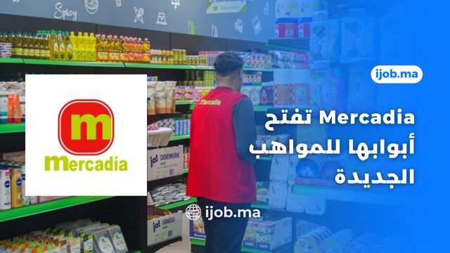 Mercadia ouvre ses Portes à de Nouveaux Talents