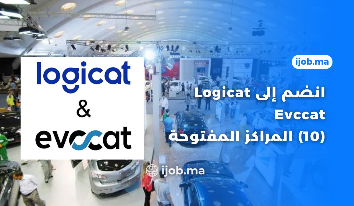 Rejoignez Logicat & Evccat: (10) Postes Ouverts
