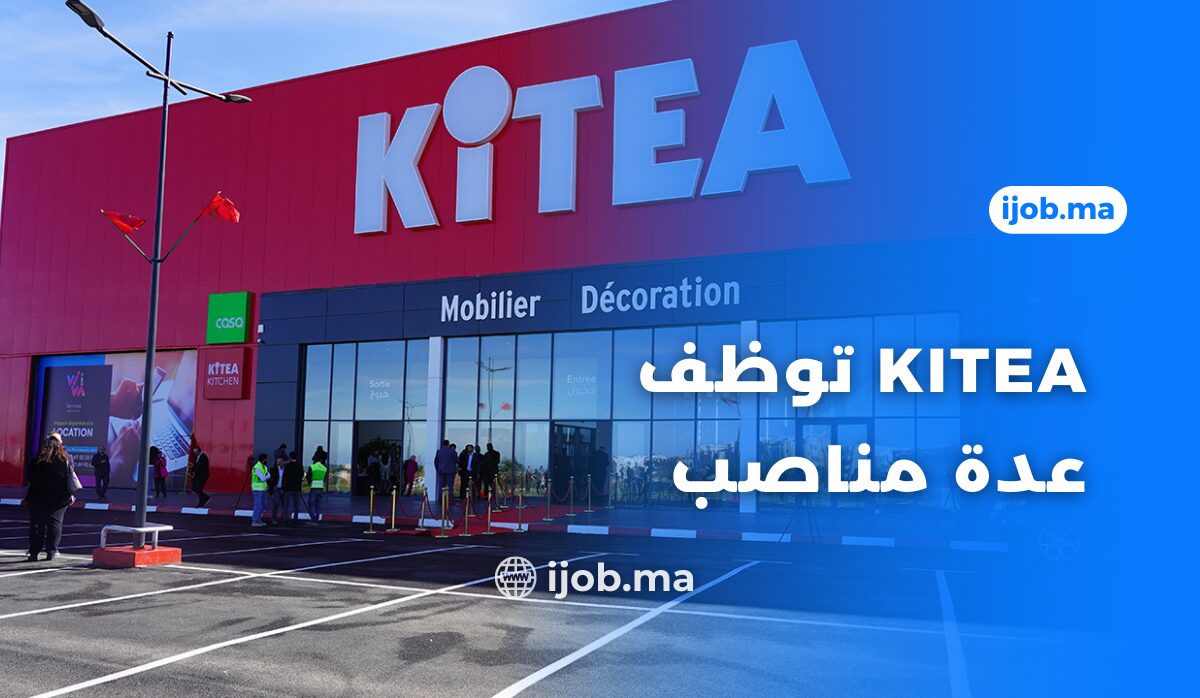 KITEA embauche (24) Nouveaux Talents