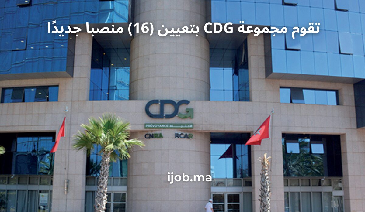 Groupe CDG Recrute (16) Nouveaux Profils