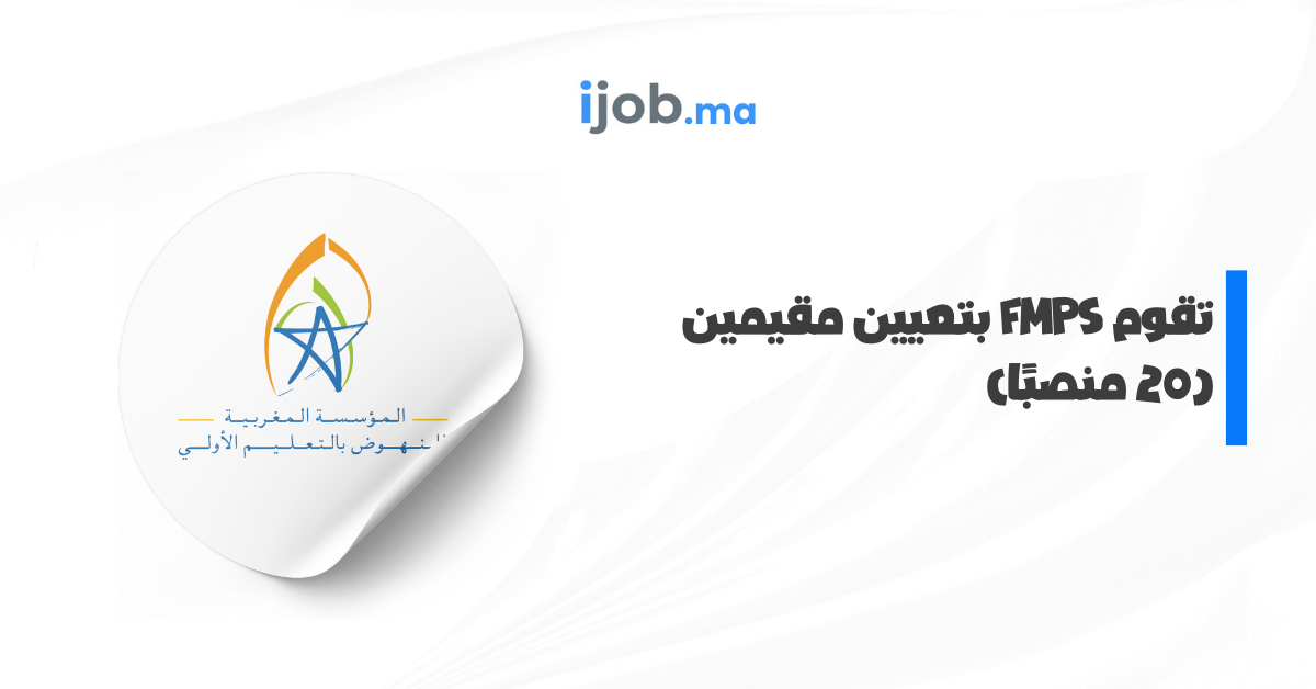 FMPS recrute des Evaluateurs (20 Postes)