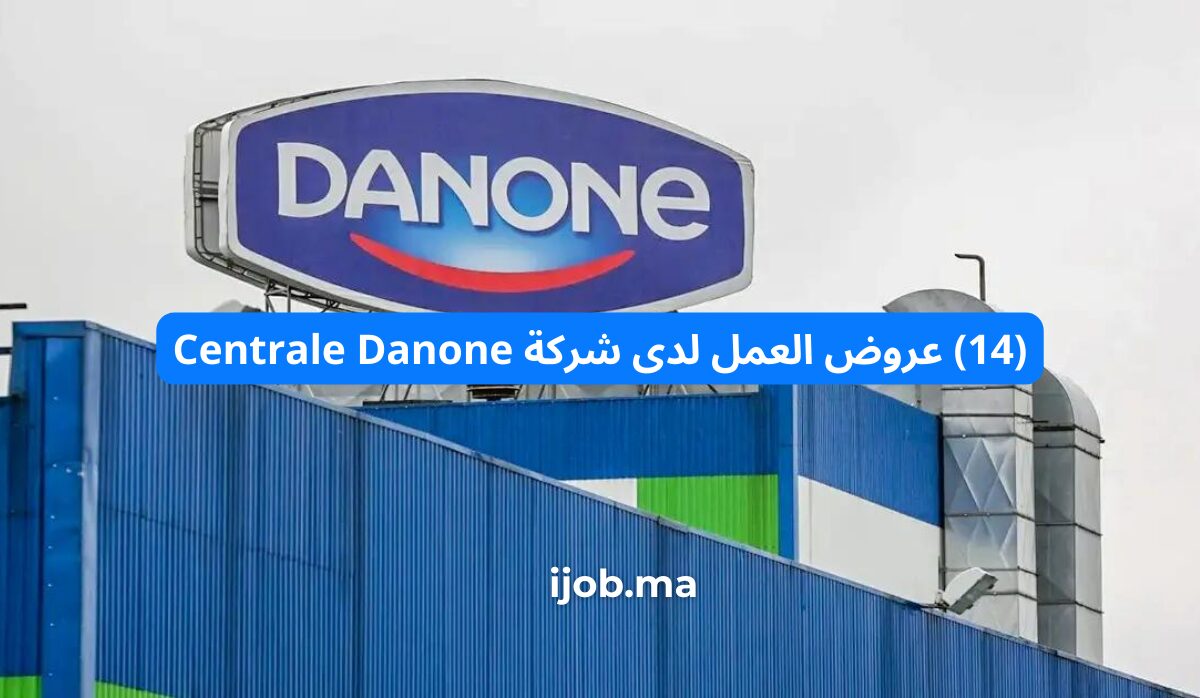 (14) Offres d’Emploi chez Centrale Danone