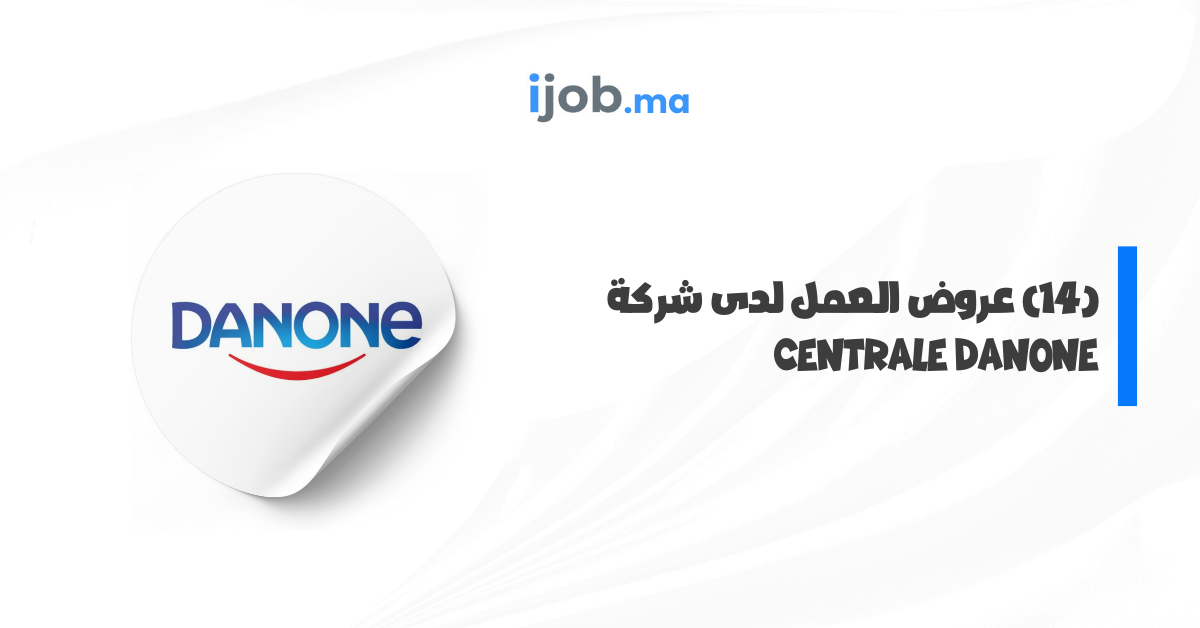 (14) Offres d’Emploi chez Centrale Danone